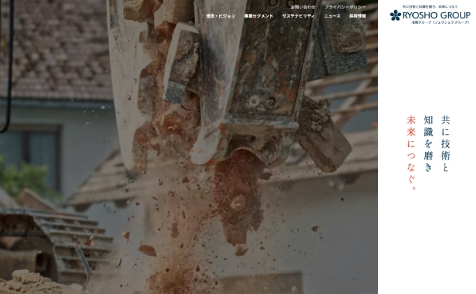 RYOSHO GROUP 公式サイト｜リョウショウグループ