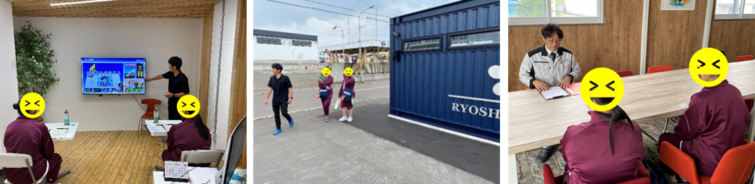 高校生インターンシップ【凌霄】【プロテクト・ガード】【SURVEY】絶賛！ 受け入れ中!! - RYOSHO GROUP 公式サイト