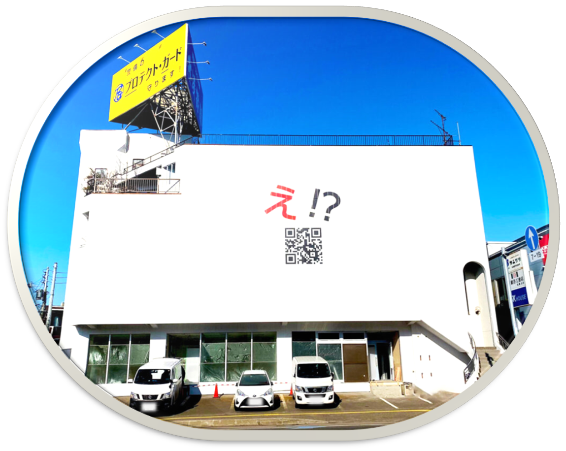 『希望の白いキャンバスプロジェクト』Instagram（インスタグラム）はじめました！ - RYOSHO GROUP 公式サイト