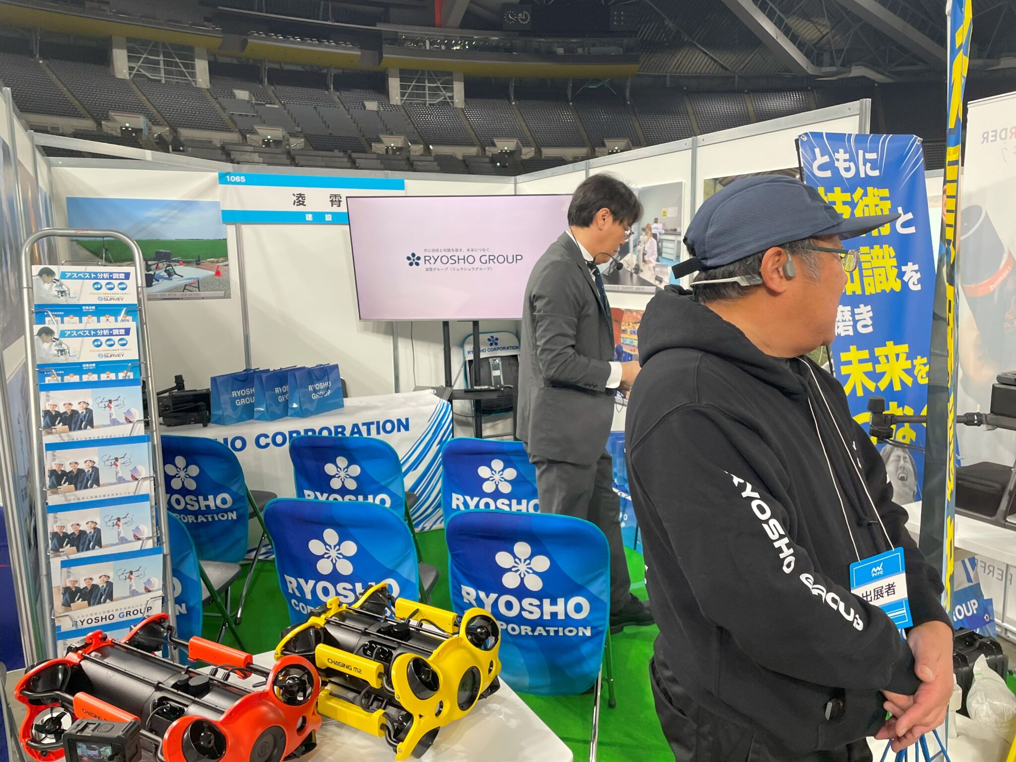 マイナビ2025【マイナビ就職EXPO】に参加しました - RYOSHO GROUP 公式サイト