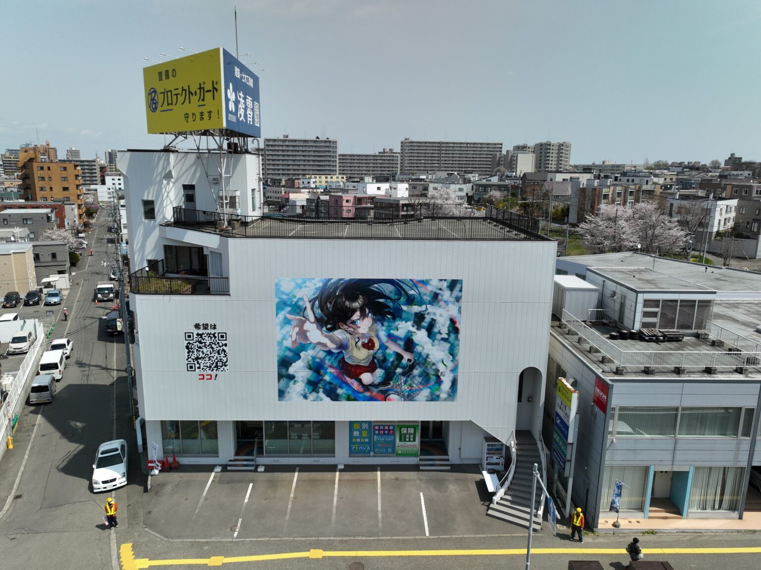 『希望の白いキャンバスプロジェクト』作品決定!! - RYOSHO GROUP 公式サイト