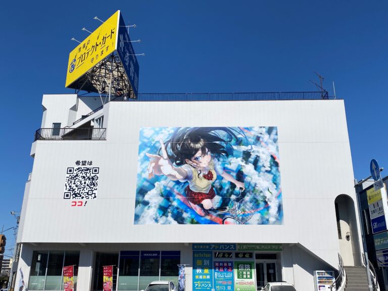 2025年度『希望の白いキャンバスプロジェクト』募集開始します - RYOSHO GROUP 公式サイト